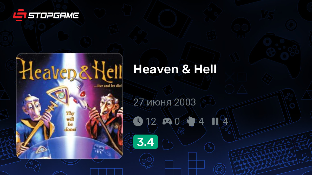 Подборки с игрой Heaven & Hell | StopGame