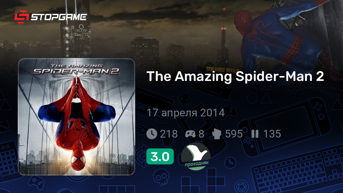 Подборки с игрой The Amazing Spider-Man 2 | StopGame
