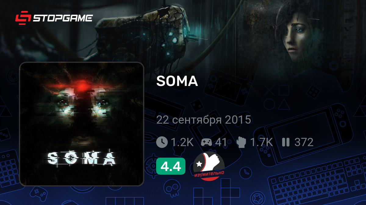 SOMA — обзоры и отзывы, описание, дата выхода, официальный сайт игры, системные требования и ...