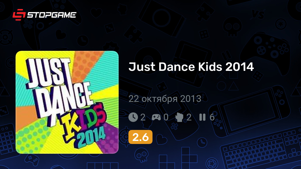 Подборки с игрой Just Dance Kids 2014 | StopGame