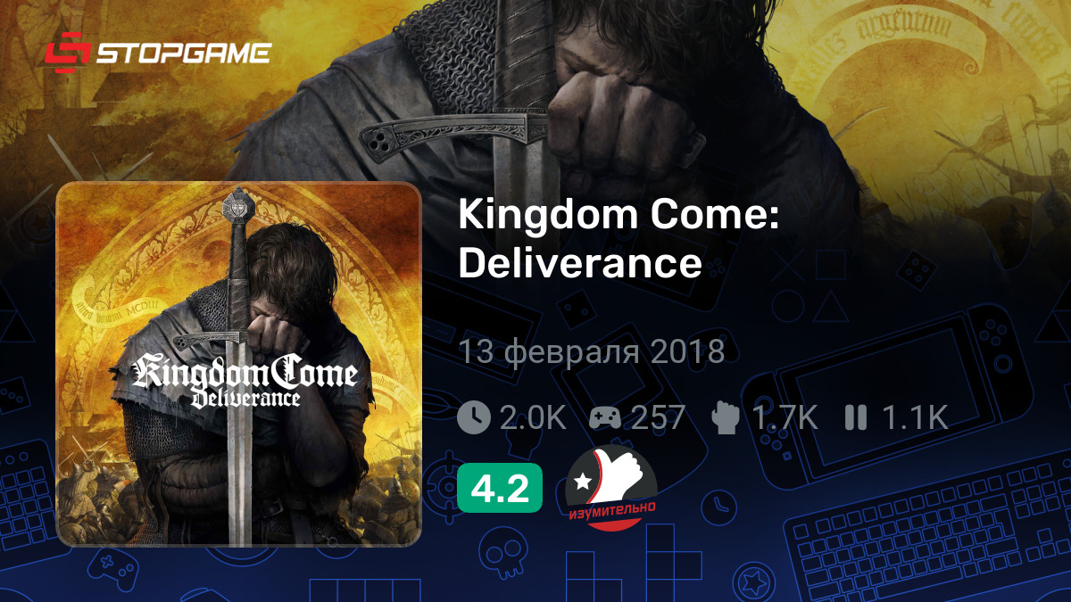 Стримы по игре Kingdom Come: Deliverance | StopGame