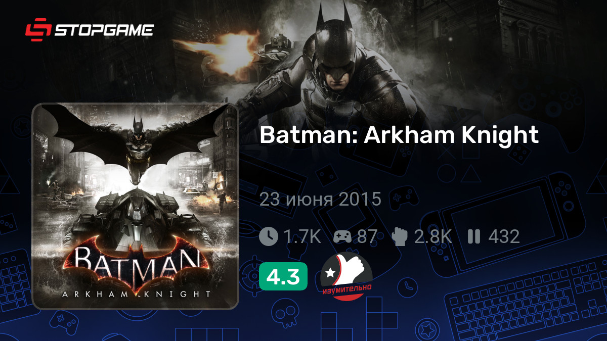 Игры похожие на Batman: Arkham Knight | StopGame