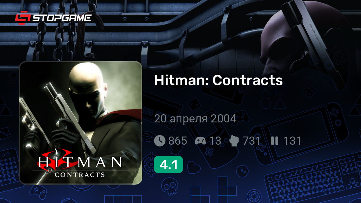Новости об игре Hitman: Contracts | StopGame