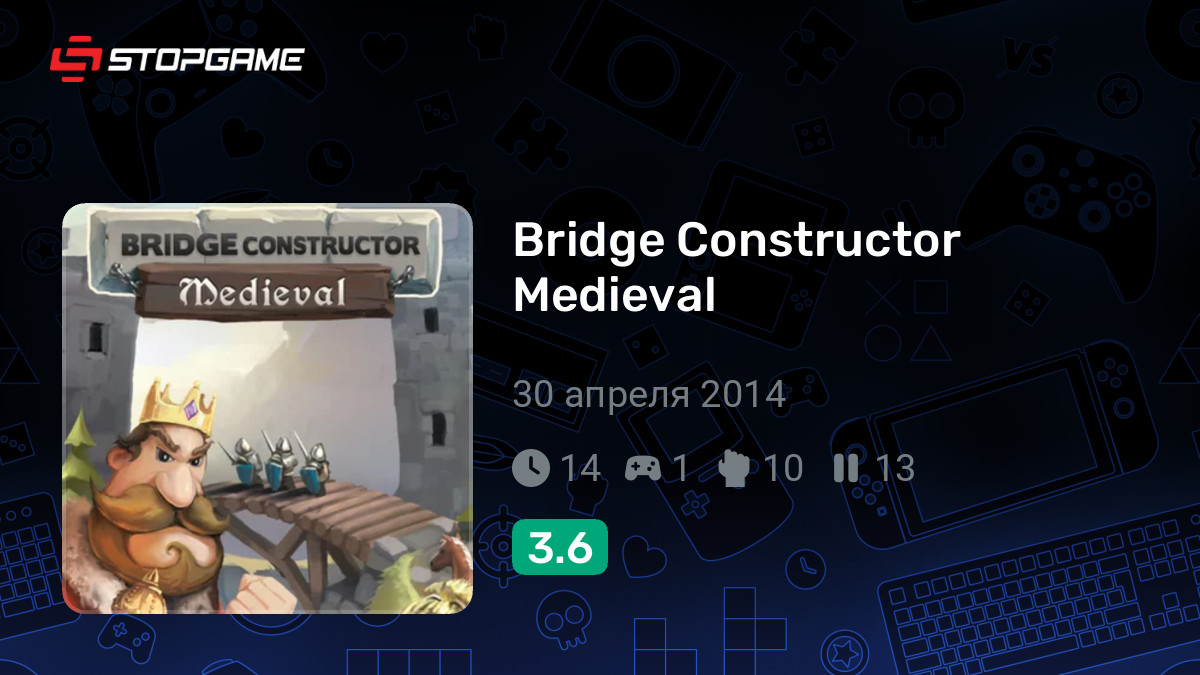Подборки с игрой Bridge Constructor Medieval | StopGame