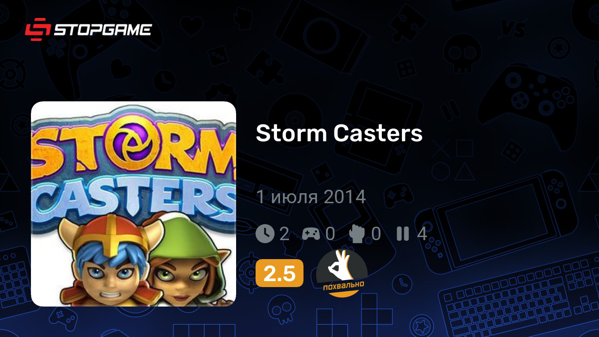 Storm Casters — обзоры и отзывы, описание, дата выхода, официальный сайт игры, системные ...