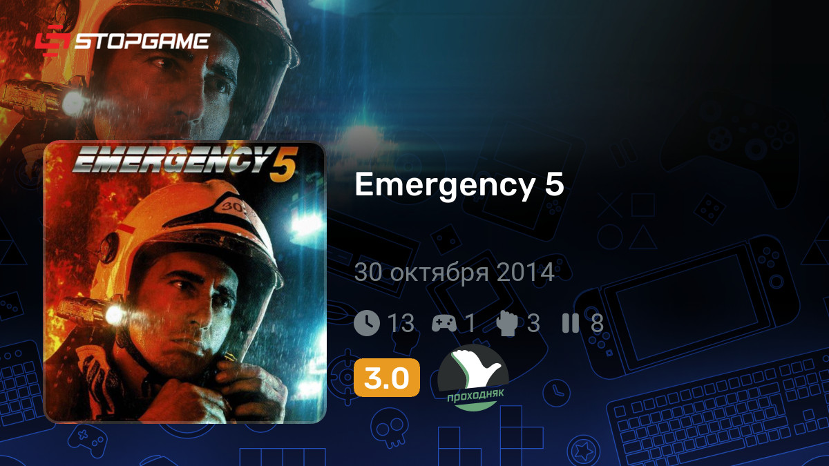 Обзор Emergency 5 - рецензия игры, превью, интервью и прочие статьи ...