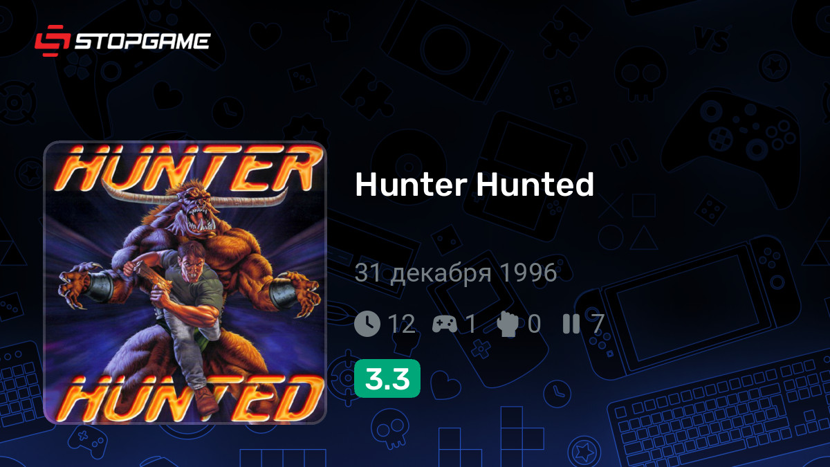 Hunter Hunted — обзоры и отзывы, описание, дата выхода, официальный ...