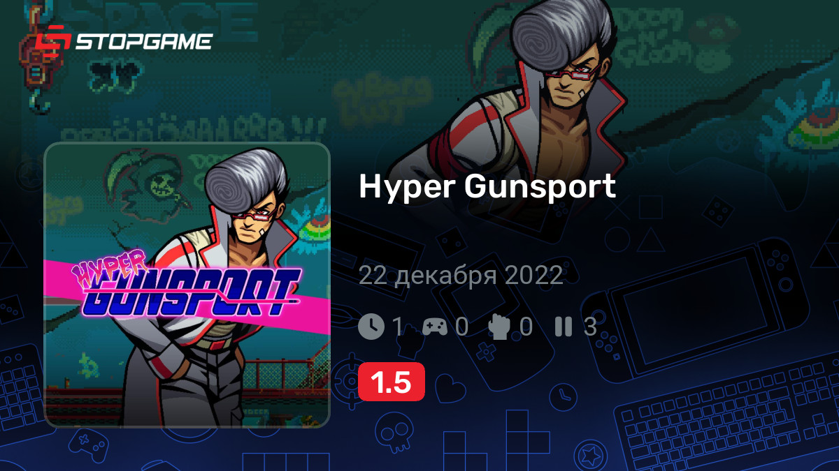 Hyper Gunsport (Gunsport) — обзоры и отзывы, описание, дата выхода, официальный сайт игры ...
