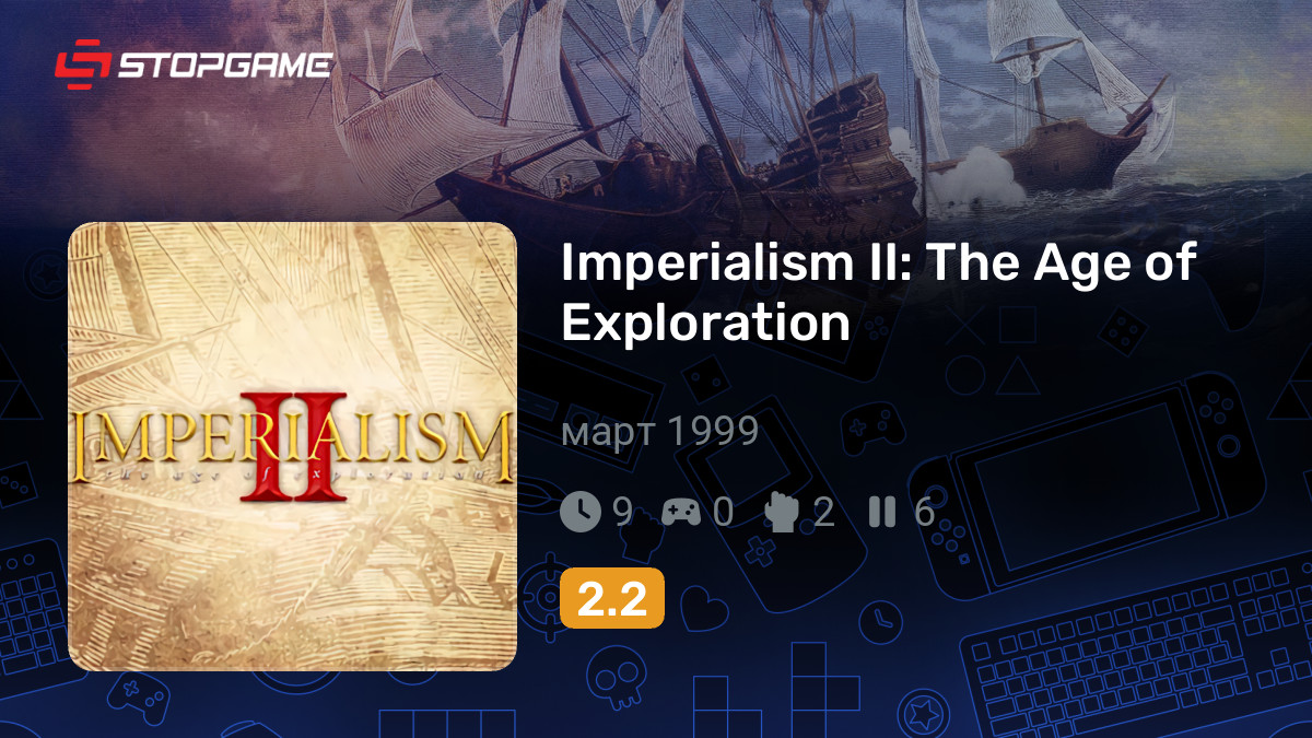 Подборки с игрой Imperialism II: The Age of Exploration | StopGame