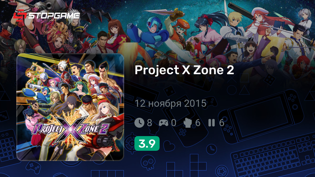 Подборки с игрой Project X Zone 2 | StopGame