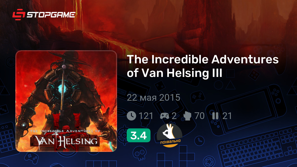 The Incredible Adventures of Van Helsing III — обзоры и отзывы, описание, дата выхода ...