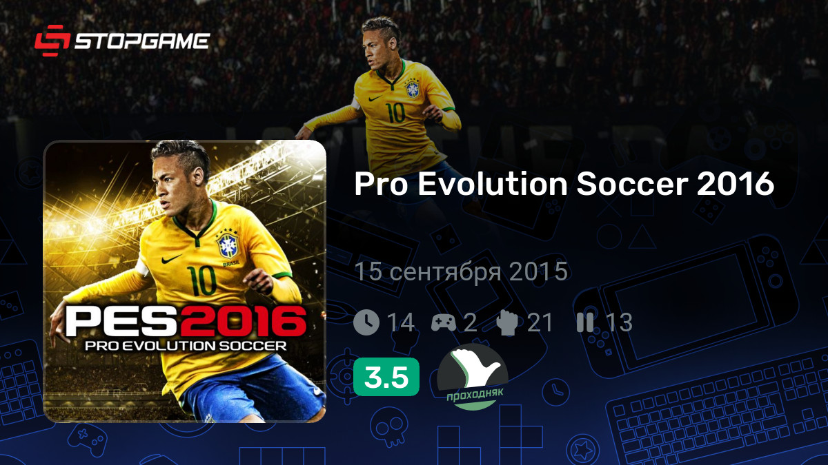 Подборки с игрой Pro Evolution Soccer 2016 | StopGame