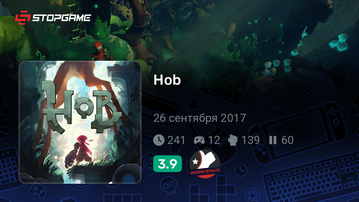 Hob — обзоры и отзывы, описание, дата выхода, официальный сайт игры, системные требования и ...