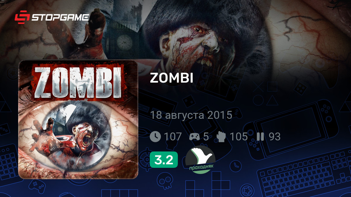 ZOMBI — обзоры и отзывы, описание, дата выхода, официальный сайт игры, системные требования и ...