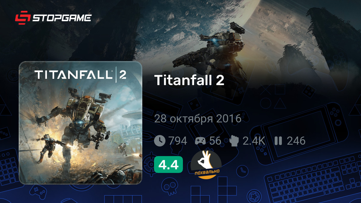 Видео Titanfall 2 - видео, трейлеры, видеообзоры, видеопревью, игровые ролики, репортажи ...