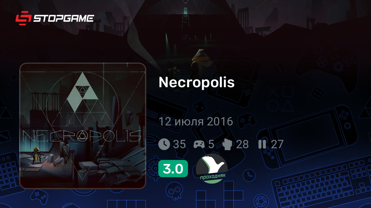 Обзор Necropolis - рецензия игры, превью, интервью и прочие статьи | StopGame