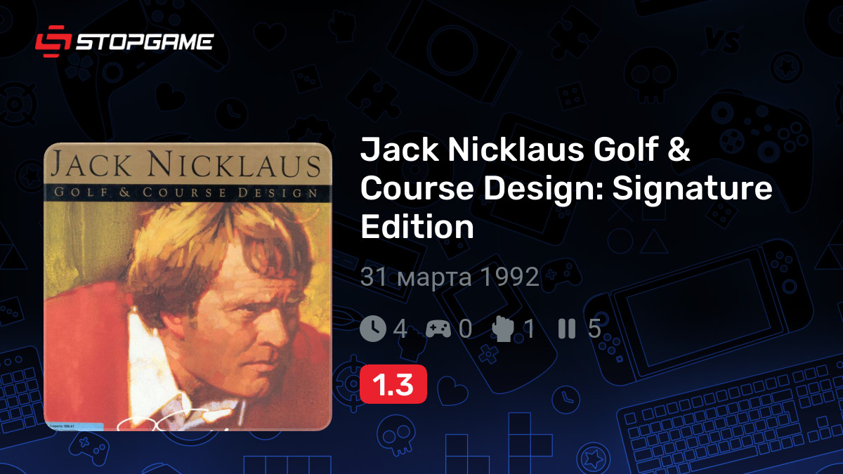 Jack Nicklaus Golf & Course Design: Signature Edition — обзоры и отзывы ...