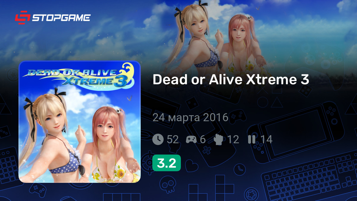 Подборки с игрой Dead or Alive Xtreme 3 | StopGame