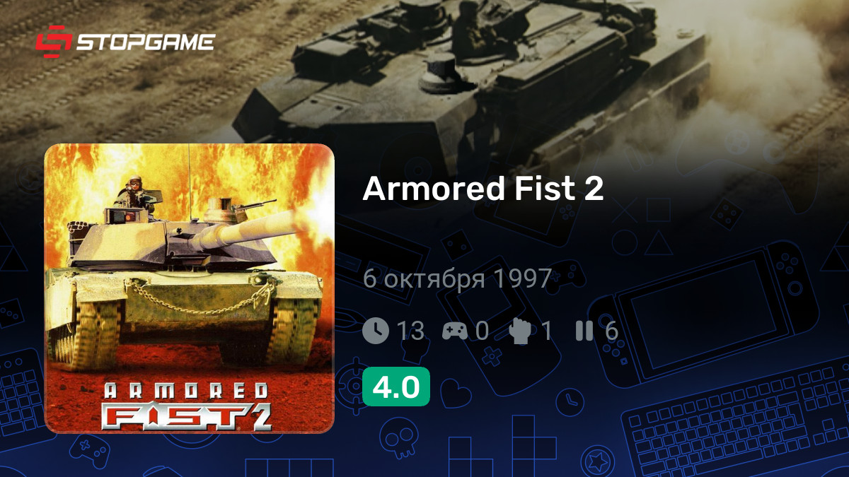 Подборки с игрой Armored Fist 2 | StopGame