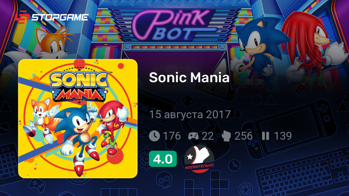 Стримы по игре Sonic Mania | StopGame