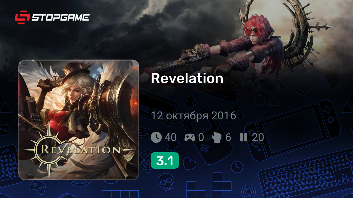 Стримы по игре Revelation | StopGame