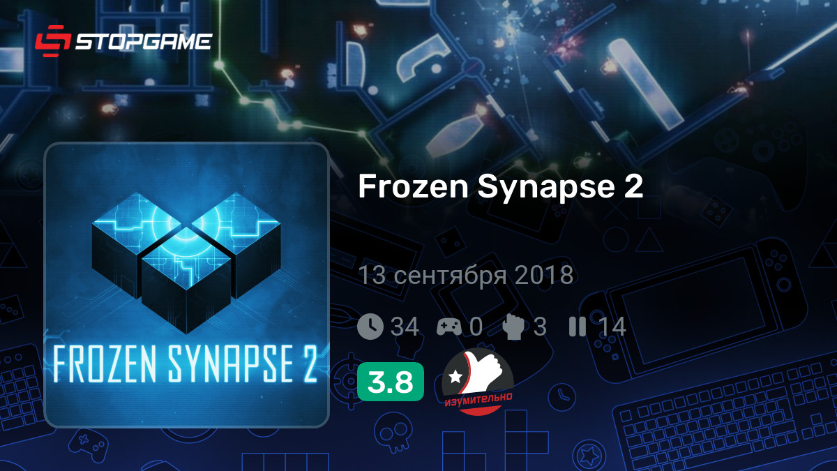 Подборки с игрой Frozen Synapse 2 | StopGame