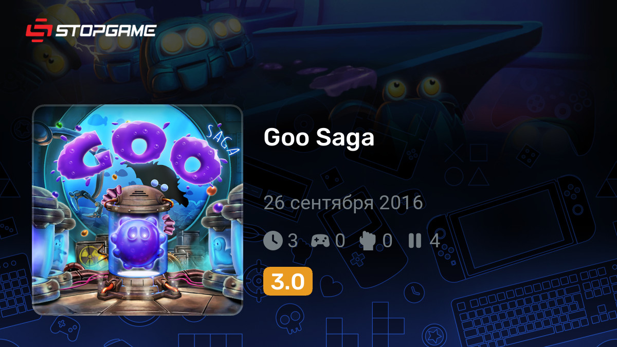Goo Saga (Goo Saga - HD Edition) — обзоры и отзывы, описание, дата выхода, официальный сайт игры ...