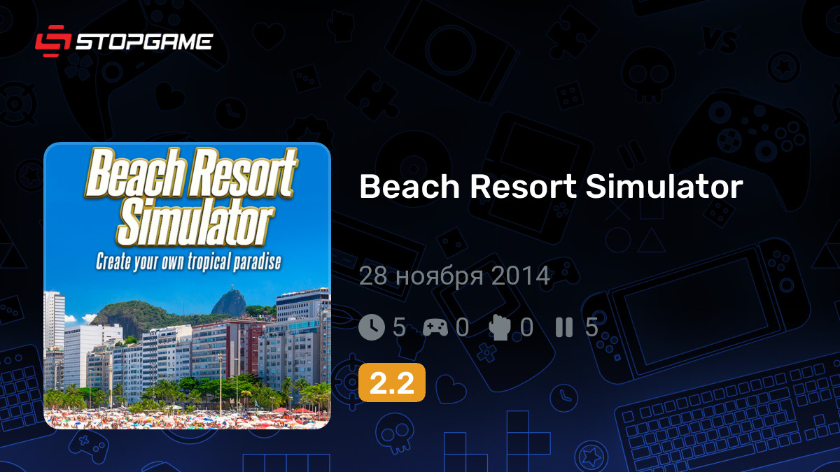 Beach Resort Simulator — обзоры и отзывы, описание, дата выхода ...