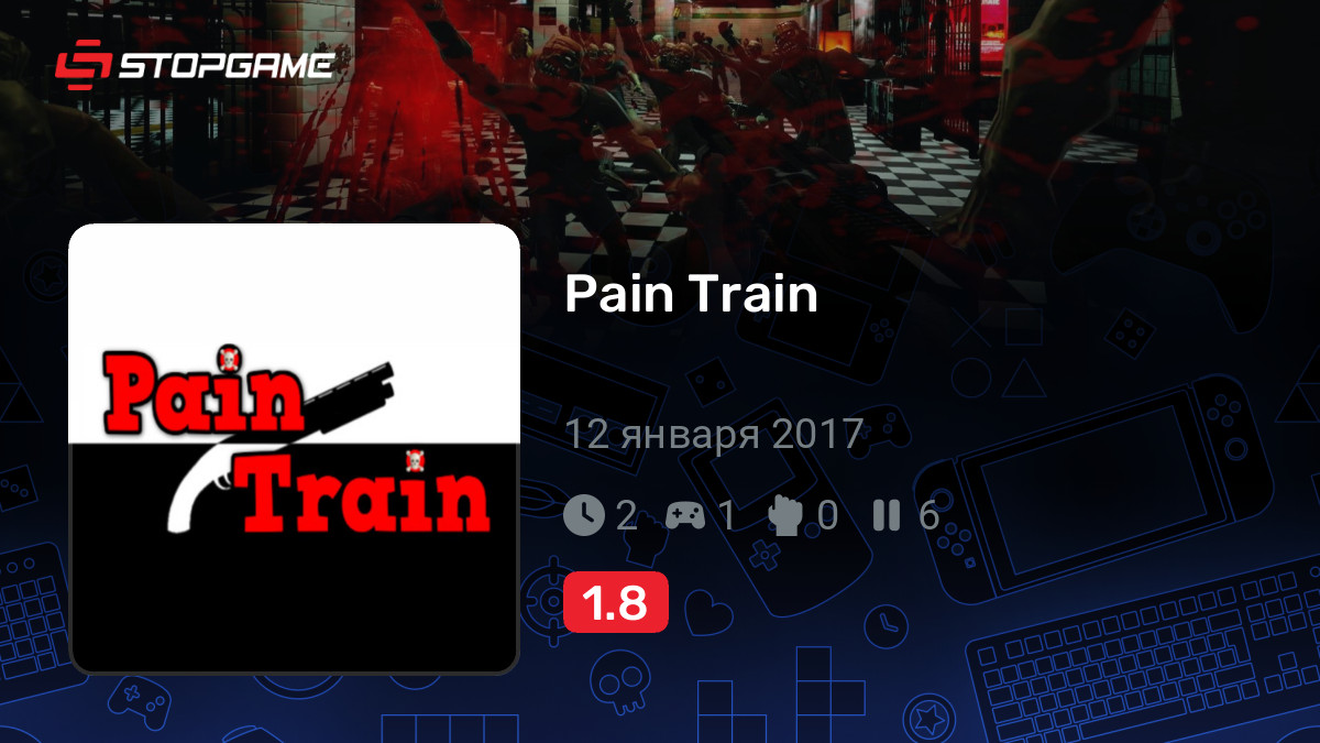 Pain Train — обзоры и отзывы, описание, дата выхода, официальный сайт ...