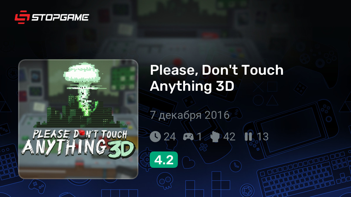 Подборки с игрой Please, Don't Touch Anything 3D | StopGame