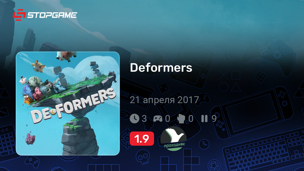 Игры похожие на Deformers | StopGame