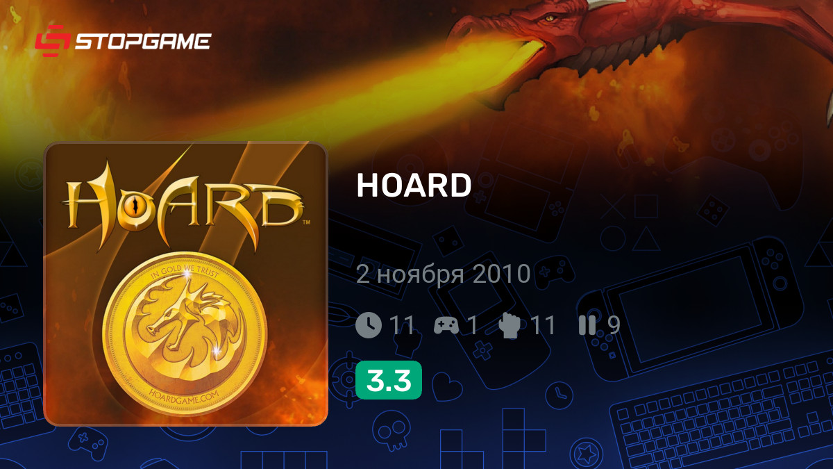 HOARD — обзоры и отзывы, описание, дата выхода, официальный сайт игры ...