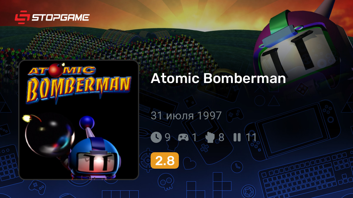 Подборки с игрой Atomic Bomberman | StopGame