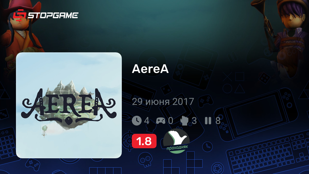 AereA — обзоры и отзывы, описание, дата выхода, официальный сайт игры ...