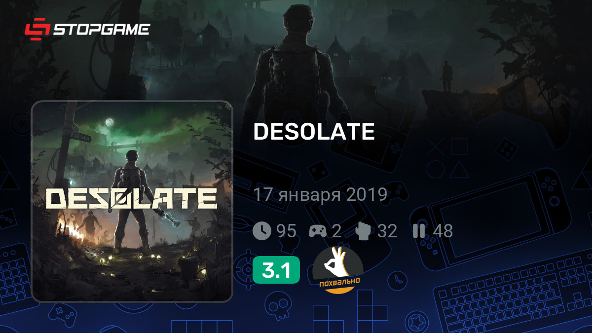 Подборки с игрой DESOLATE | StopGame
