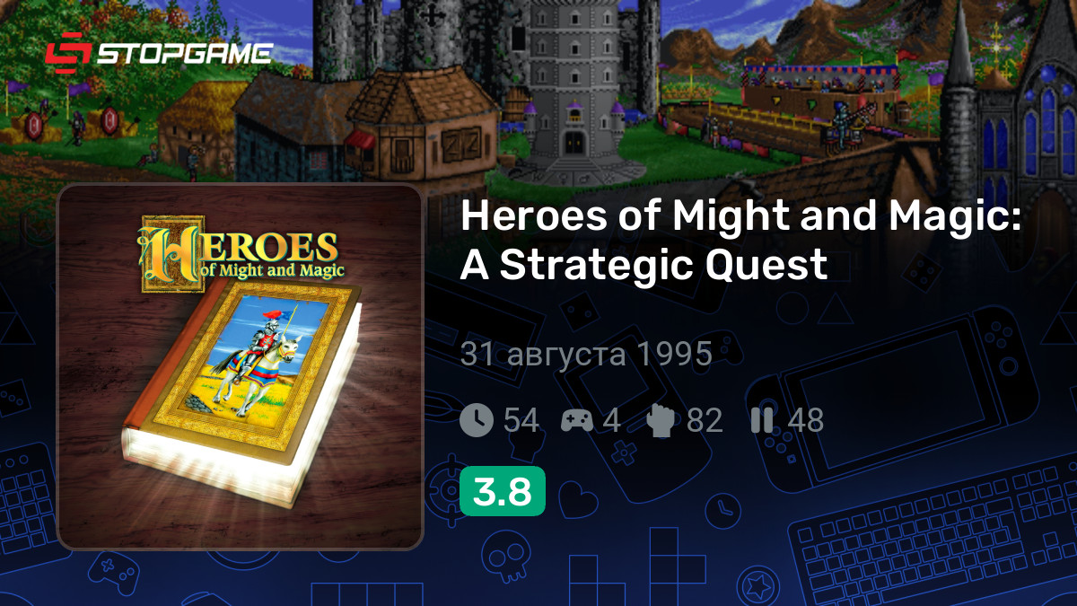 Скриншоты игры Heroes of Might and Magic: A Strategic Quest — галерея ...