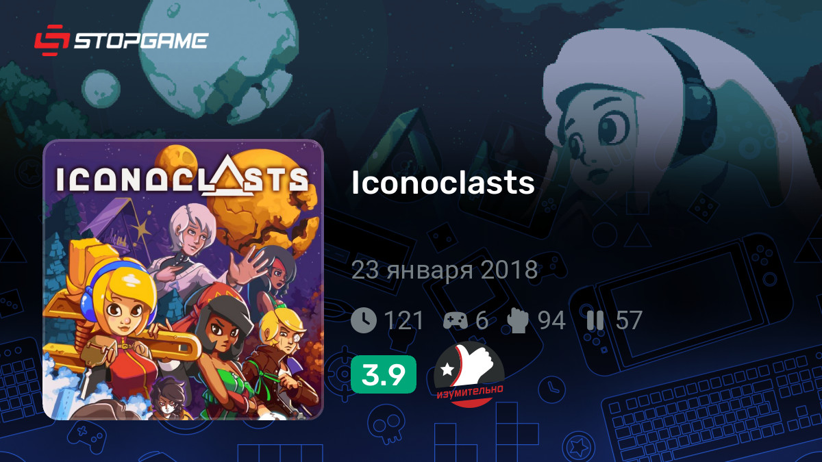 Видео от StopGame к игре Iconoclasts | StopGame