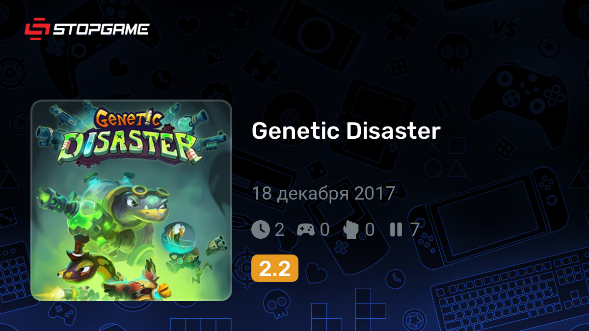 Скриншоты игры Genetic Disaster — галерея, снимки экрана | StopGame