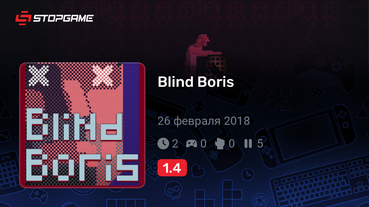 Видео от StopGame к игре Blind Boris | StopGame