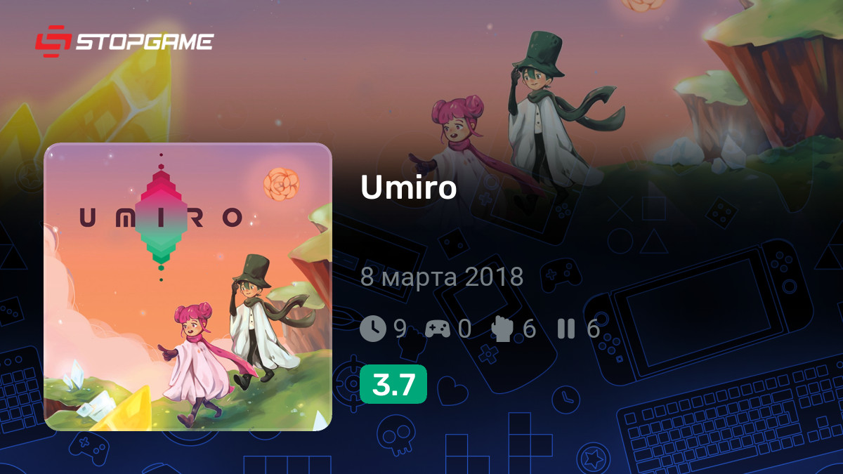 Подборки с игрой Umiro | StopGame