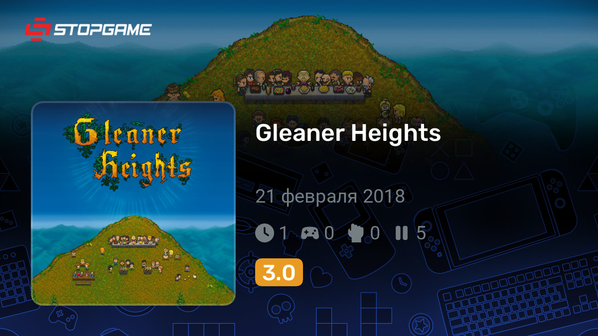 Скриншоты игры Gleaner Heights — галерея, снимки экрана | StopGame