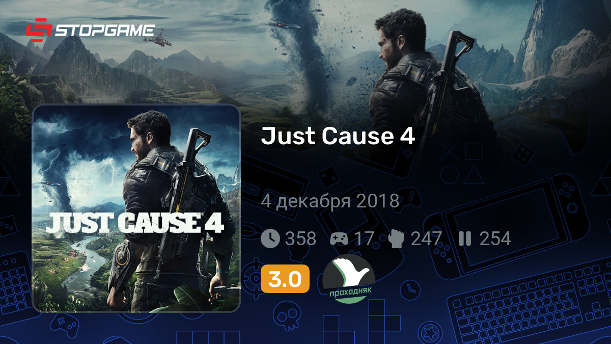 Новости об игре Just Cause 4 | StopGame