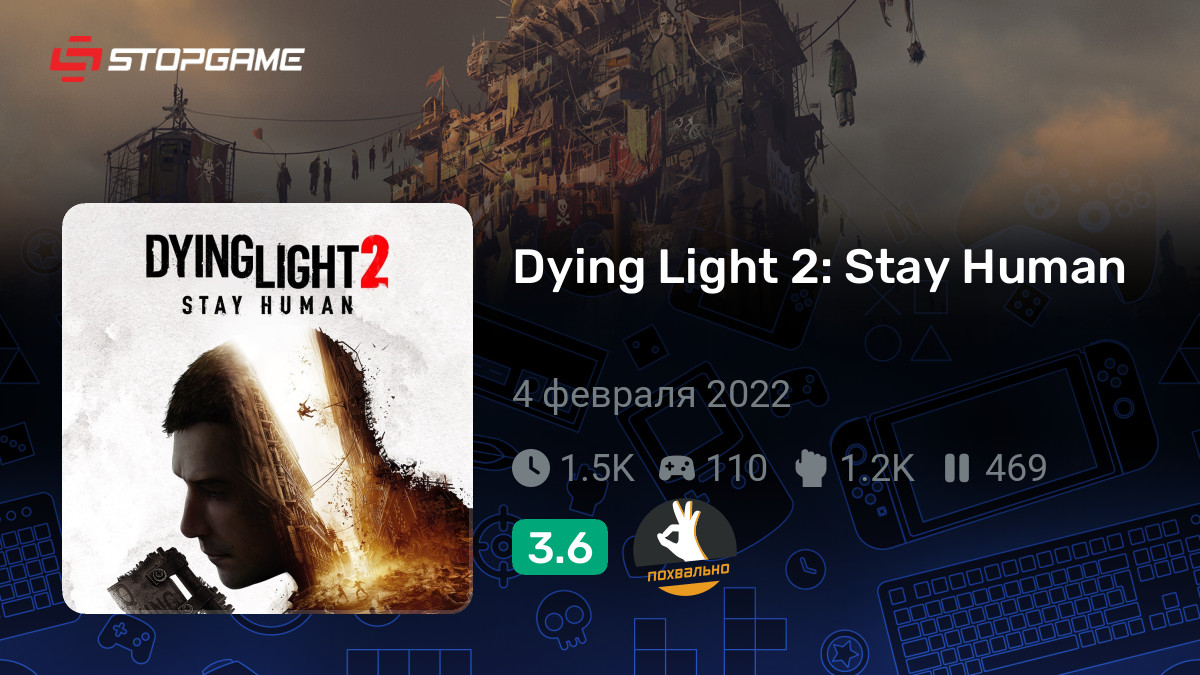 Скриншоты игры Dying Light 2: Stay Human — галерея, снимки экрана | StopGame