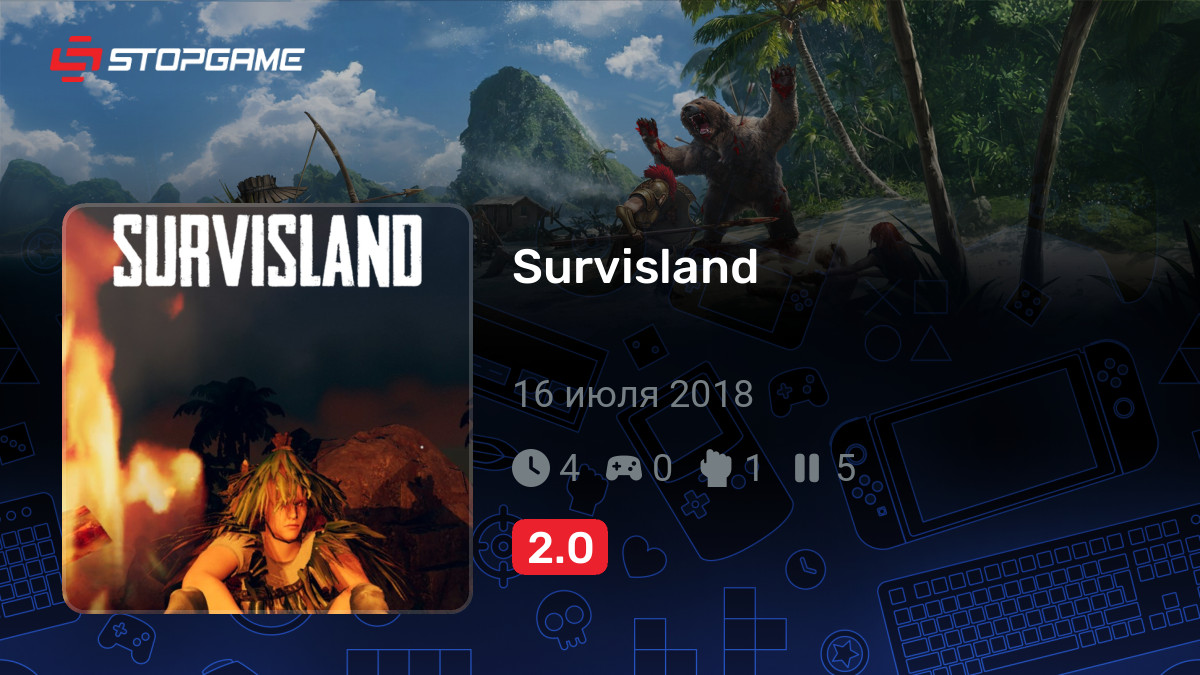 Survisland — обзоры и отзывы, описание, дата выхода, официальный сайт ...