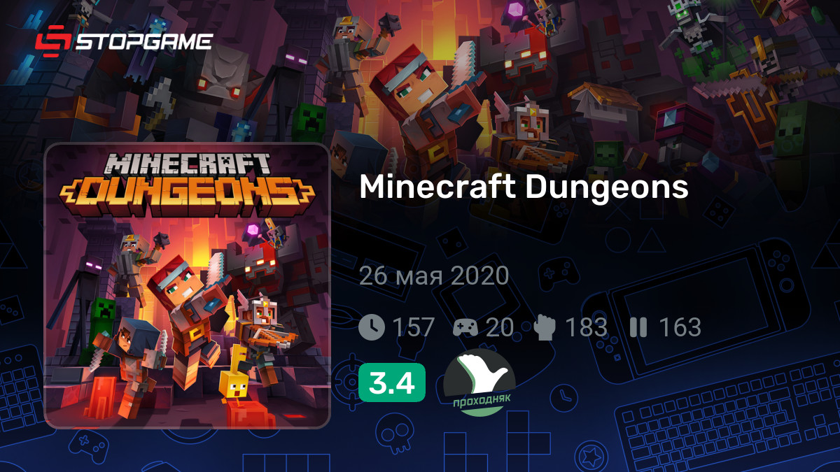 Подборки с игрой Minecraft Dungeons | StopGame