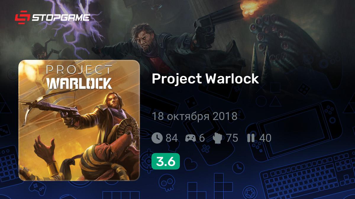 Подборки с игрой Project Warlock | StopGame