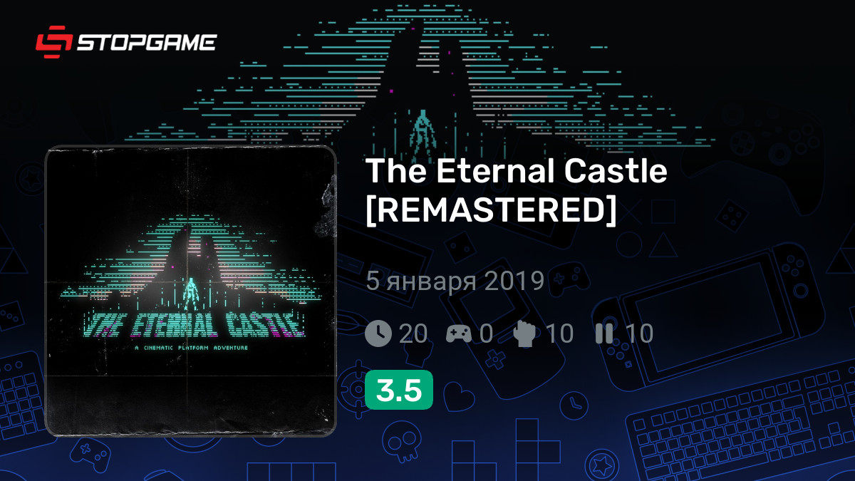 Подборки с игрой The Eternal Castle [REMASTERED] | StopGame