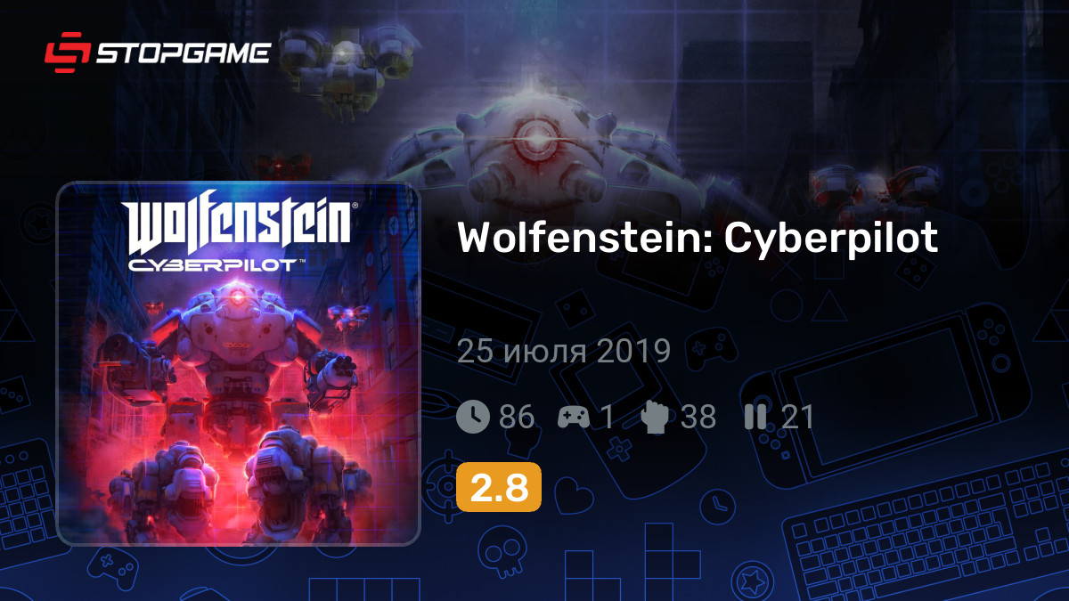 Подборки с игрой Wolfenstein: Cyberpilot | StopGame