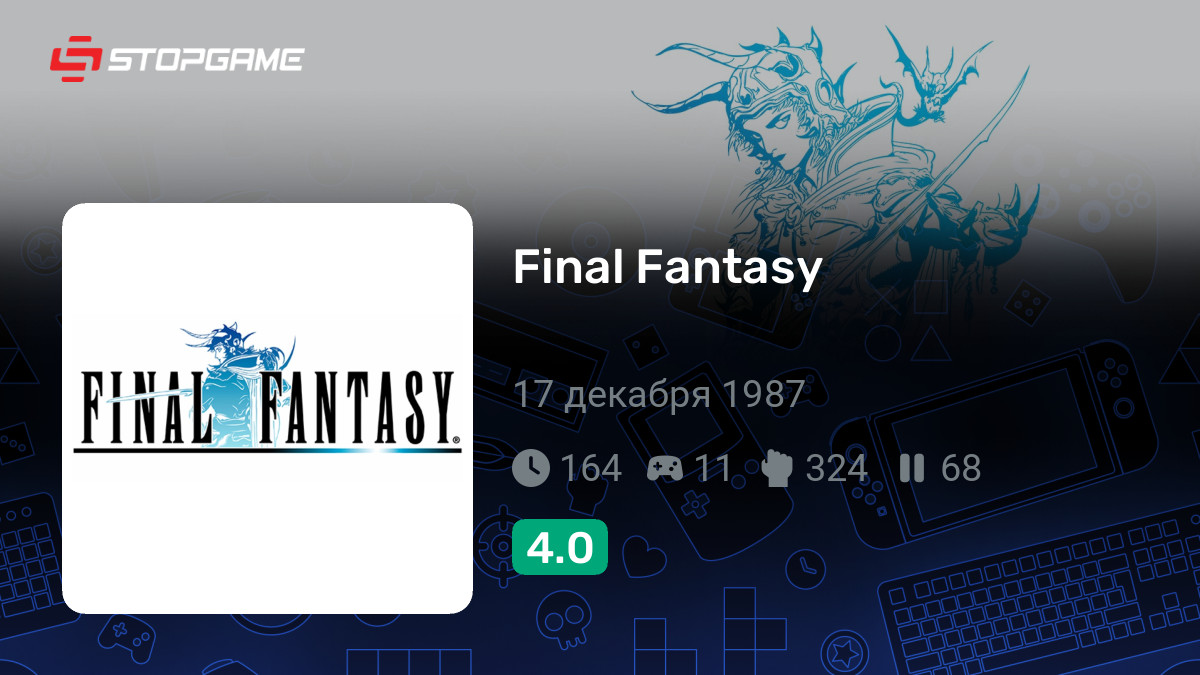 Пользовательские отзывы об игре Final Fantasy | StopGame