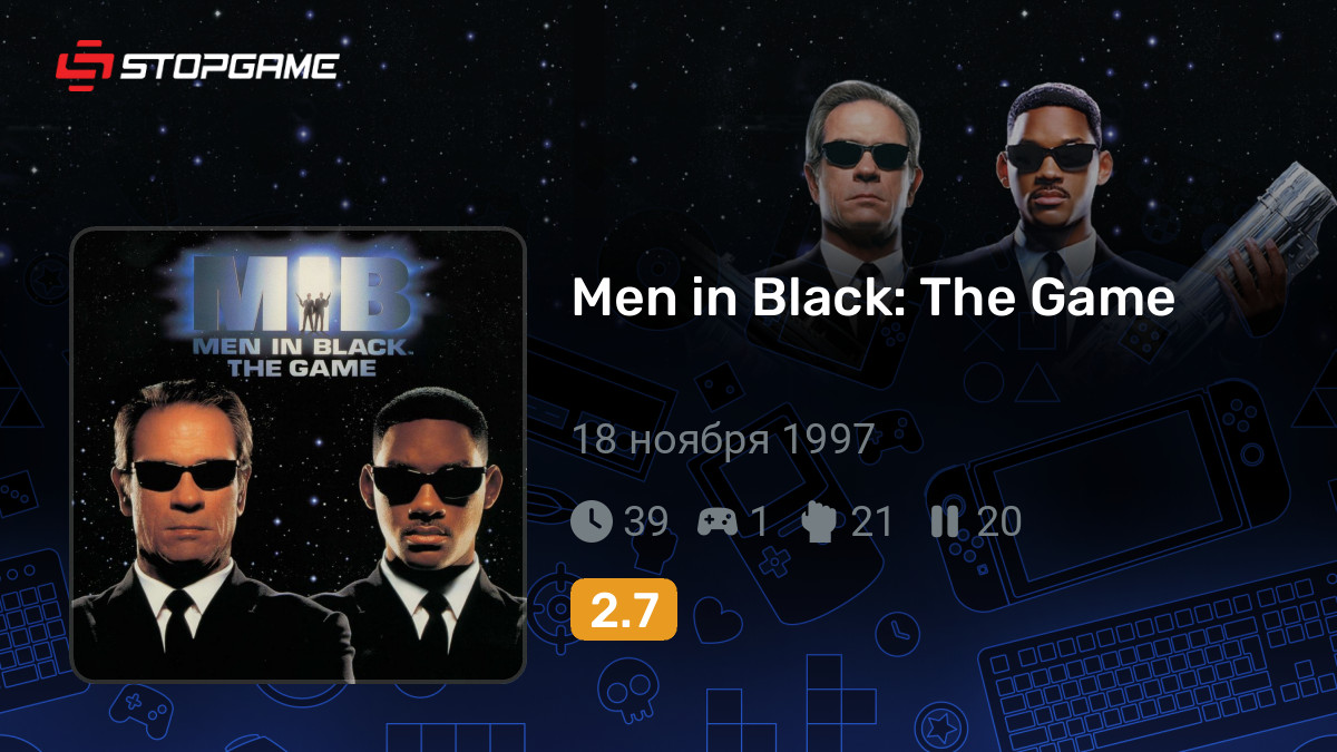 Подборки с игрой Men in Black: The Game | StopGame